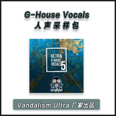 Vandalism Ultra G-House Vocals 浩室人声采样包编曲音源素材