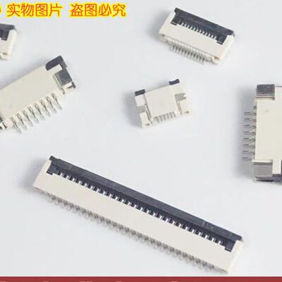 适用 联想 V490U E50-70 键盘排线卡扣 压片 接口连接器 插座插槽