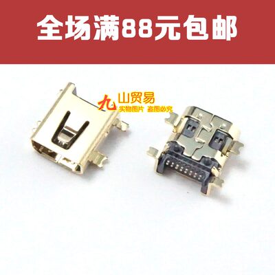usb接口相机贴片尾插