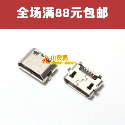 适用 华为荣耀畅玩4X Che1-CL20 CL10 Che2-TL00 UL00 尾插充电口