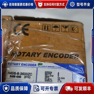 议价Mecapion旋转编码器 H40S-8-3600ZC可维修