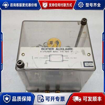 议价BOITIER AUXILIAIRE SCHEMA 9806可维修