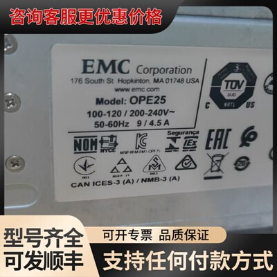 议价EMC OPE25 电源 100-240V 9A/4.5A可维修