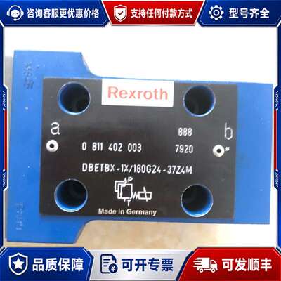 议价0811402003，DBETBX-1X/180G24-37可维修