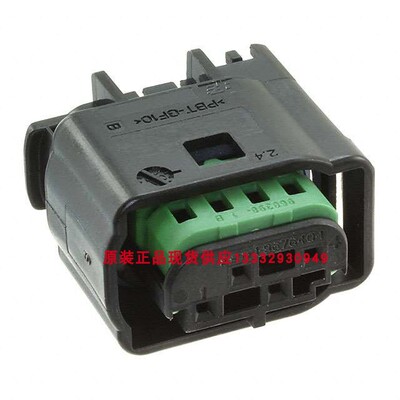 TE原装正品汽车连接器1-967640-1