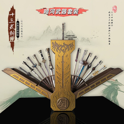 暗河传苏昌河武器模型未开刃古风影视周边礼物古代冷兵器工艺品