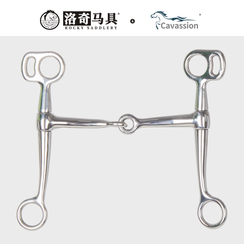 CavassionH型衔铁口衔马嚼子135mm马具配件马术马匹装备8209247