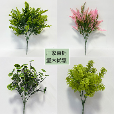 森系仿真叶散尾葵单束假花草盆栽