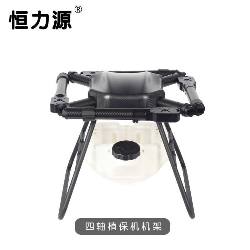 新款四轴载重10公斤机架 农用植保无人机碳纤维10L载荷右下折叠件