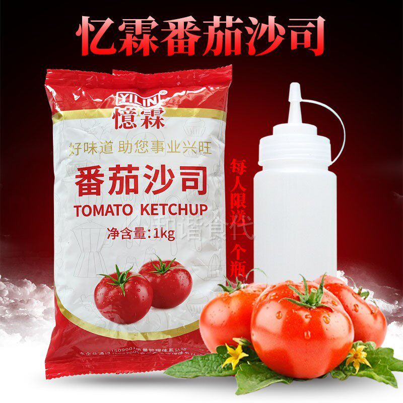 忆霖番茄酱 番茄沙司1kg 调味料 鸡肉卷 番茄烤肉拌饭酱 送瓶子
