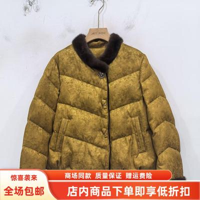 朵熙芮A25DY9103冬装2025女新款时尚国风仿貂毛加厚鹅绒服短外套