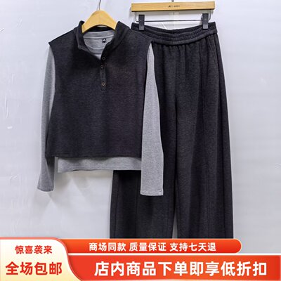 佑Y26C3035秋装2026女新款时尚立领马甲长袖衫阔腿裤休闲三件套裤