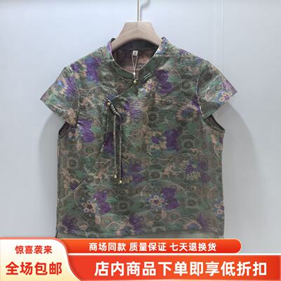 JM26B-X533夏装2026女款时尚国风立领盘扣拼接上衣新中式印花小衫