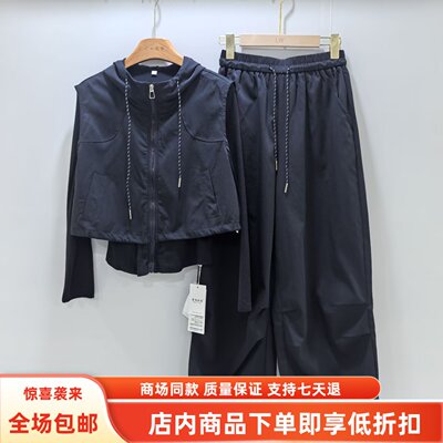 馨MY26Q7952秋装2026女款休闲连帽假两件上衣工装阔腿裤两件套裤