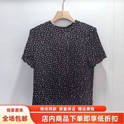 阿曼珂6X5980夏装2026女款时尚韩系圆领肌理皱褶弹性百搭波点上衣