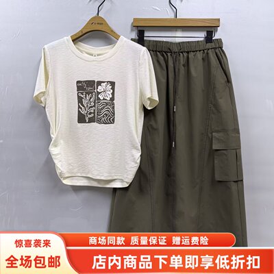 Y26B2063夏装2026女新款时尚花朵印花短袖T恤工装半身裙两件套裙
