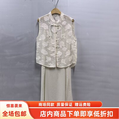 CBT5701夏装2026女新款国风盘扣无袖提花马甲吊带连衣裙两件套裙