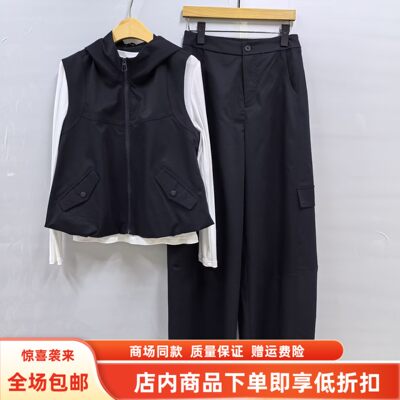 迪歌缇D-8638春装2026女新款时尚连帽马甲长袖T恤阔腿裤三件套裤
