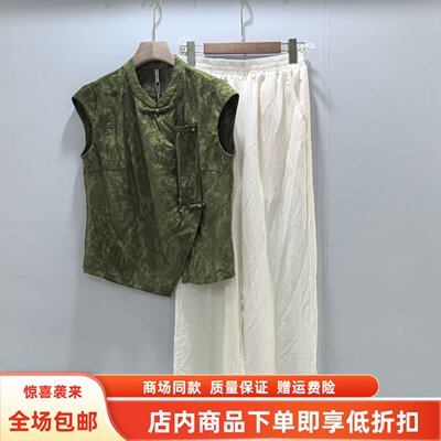 炫SZ26T2071夏装2026女新款时尚国风提花盘扣上衣阔腿裤两件套裤