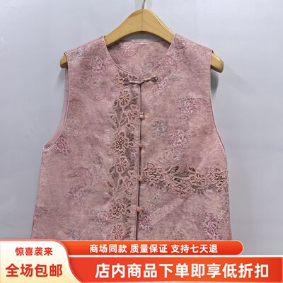 商场同款CCW5862秋装2026女新款时尚国风提花单排扣背心气质马甲