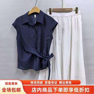 BF2T8110夏装2026女新款时尚优雅系带翻领上衣半身裙休闲两件套裙