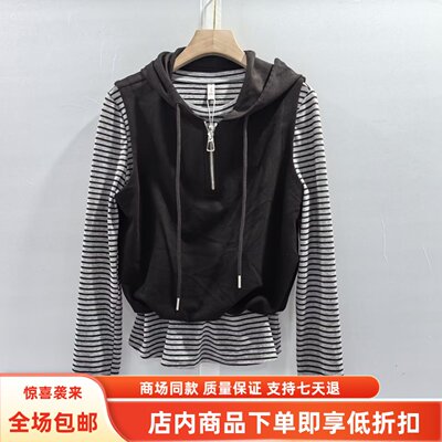 6Q51085秋装2026女新款时尚韩系半拉链连帽条纹拼接假两件套上衣