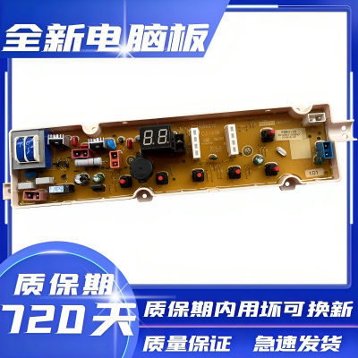 荣事达WT7017IS5RWT8017IS5R