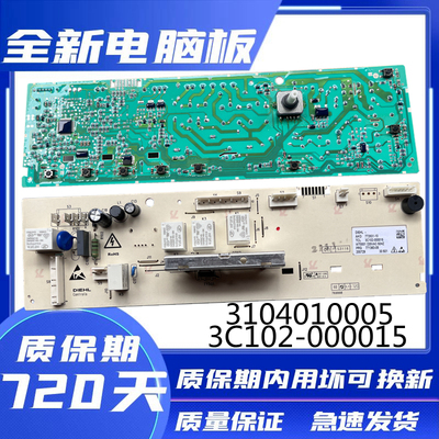 TCLXQG80-F12301P/TP/FC301P