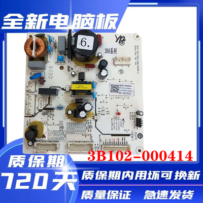 适用TCL冰箱R650T1-S主板