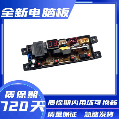 威力1929J电脑板主板电路板