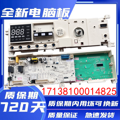 小天鹅TG100-1411DG/TG100P11DG5