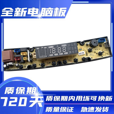 长虹XQB90-9028XQB100-1018