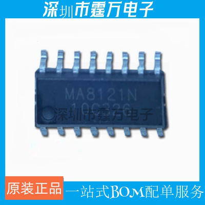 全新原装 MA8121N 贴片SOP16 USB控制器芯片