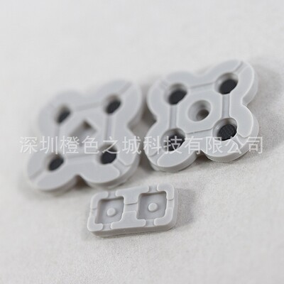 适用NDSL游戏机按键导电胶垫NDSL替换导电胶NDSL方向控制键胶垫