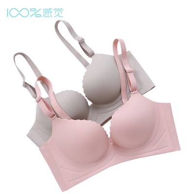100%百分百感觉光面无痕薄C杯内衣女无钢圈聚拢舒适透气文胸1650