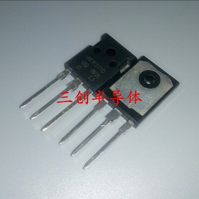 全新IRFP3710PBF IRFP3710 直插TO-247 场效应管 现货可直拍