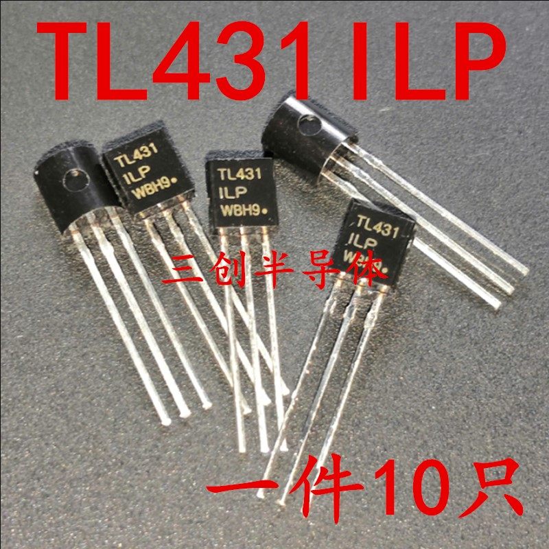 全新TL431ILP TL431直插TO-92电压基准可调节精密并联稳压器10个_虎窝淘