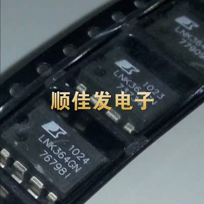 全新原装 LNK364GN SOP-7 开关电源芯片  POWER 原装 LNK364G