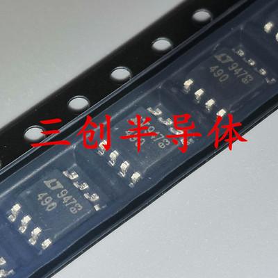 全新LTC490CS8 LTC490IS8 贴片SOP-8 LT490 驱动器 490 现货 10个