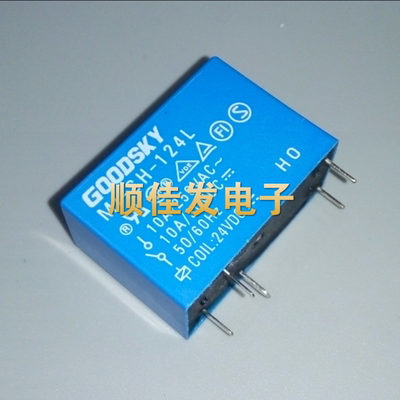 GOODSKY/国兴继电器MI-SH-124L 24VDC 10A5脚 全新原装 可直拍