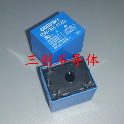 GOODSKY/国兴继电器 RW-SH-112D 12VDC 全新原装 可直拍