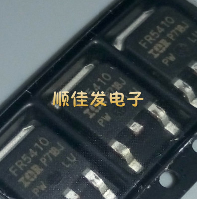 IRFR5410 FR5410 TO-252 场效应管 原装 现货 直拍 10个