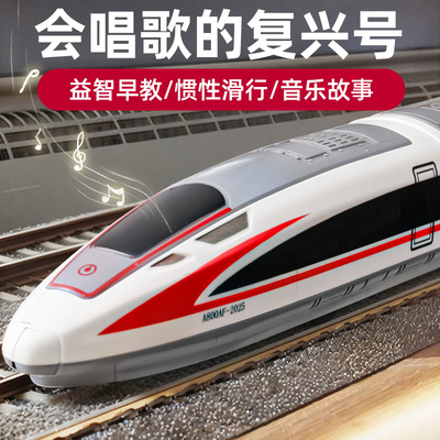 【双向惯性】超大号复兴号高铁