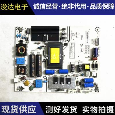 原装海信LED42K360X3D电源板