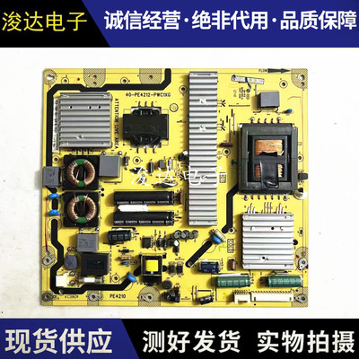 L46E5200BEL46P6100D电源板