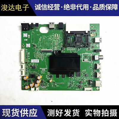 创维43/49/55/65G7200电视主板