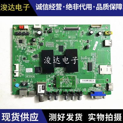 L40F2800AL43/48/55F2800A主板