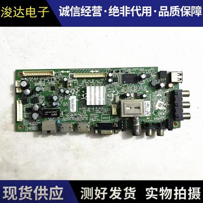 原装创维42E380S42E500E主板