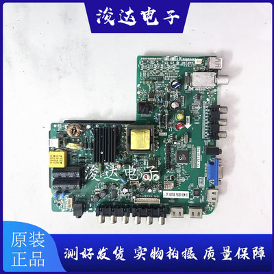 原装LE32LUZ1LE39PUV3主板