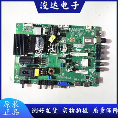 TCLL42F3309BL42F3308B42寸主板